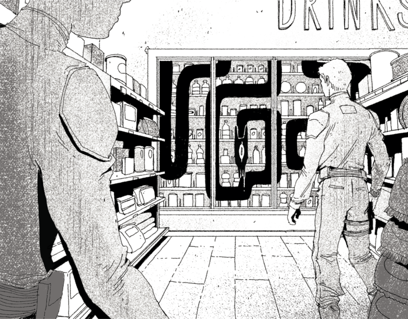 External Containment Bureau - GrumpyBearStuff